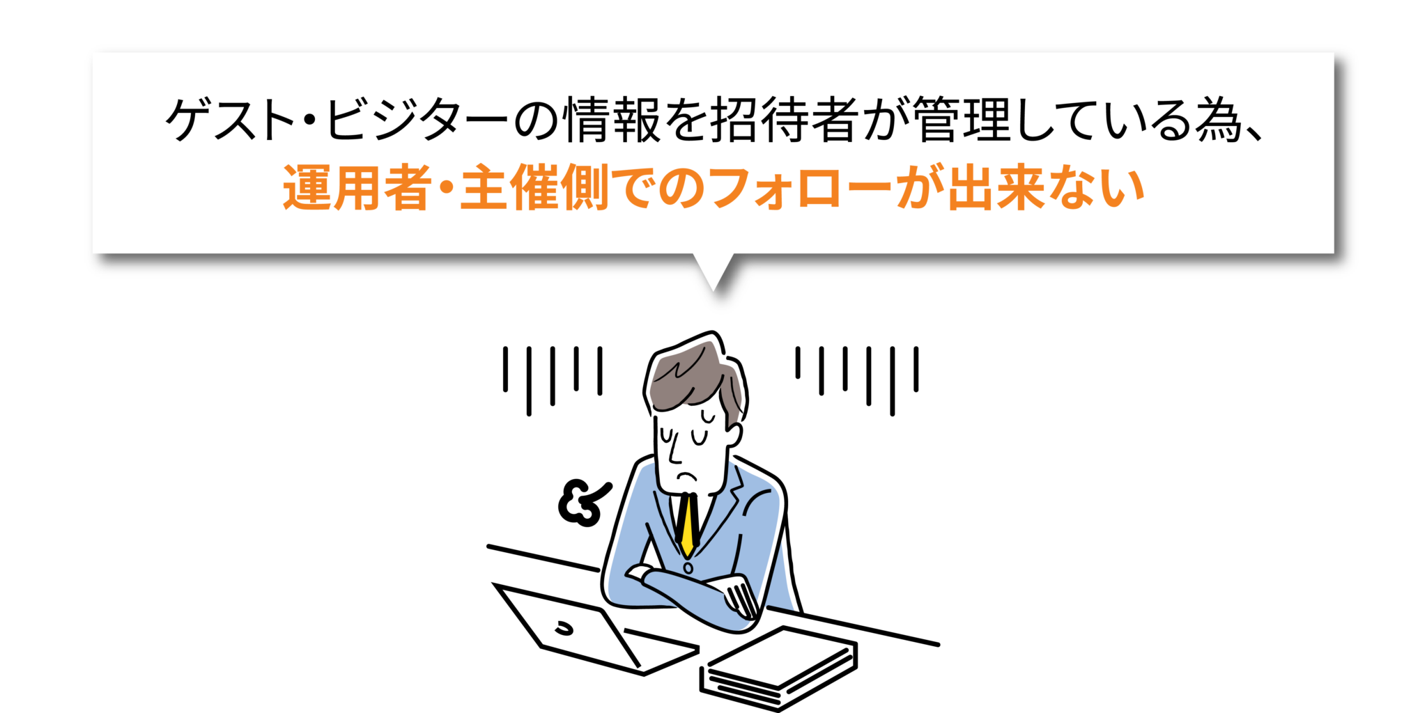 コミュニティ・交流会の運営管理を簡単・便利にするなら「evawat」 | evawat