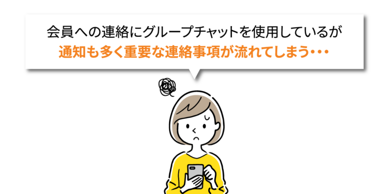 コミュニティ・交流会の運営管理を簡単・便利にするなら「evawat」 | evawat