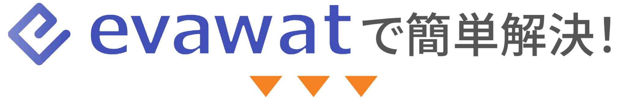 コミュニティ・交流会の運営管理を簡単・便利にするなら「evawat」 | evawat