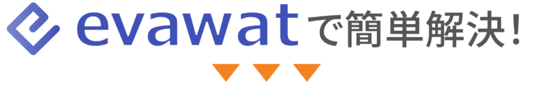 コミュニティ・交流会の運営管理を簡単・便利にするなら「evawat」 | evawat