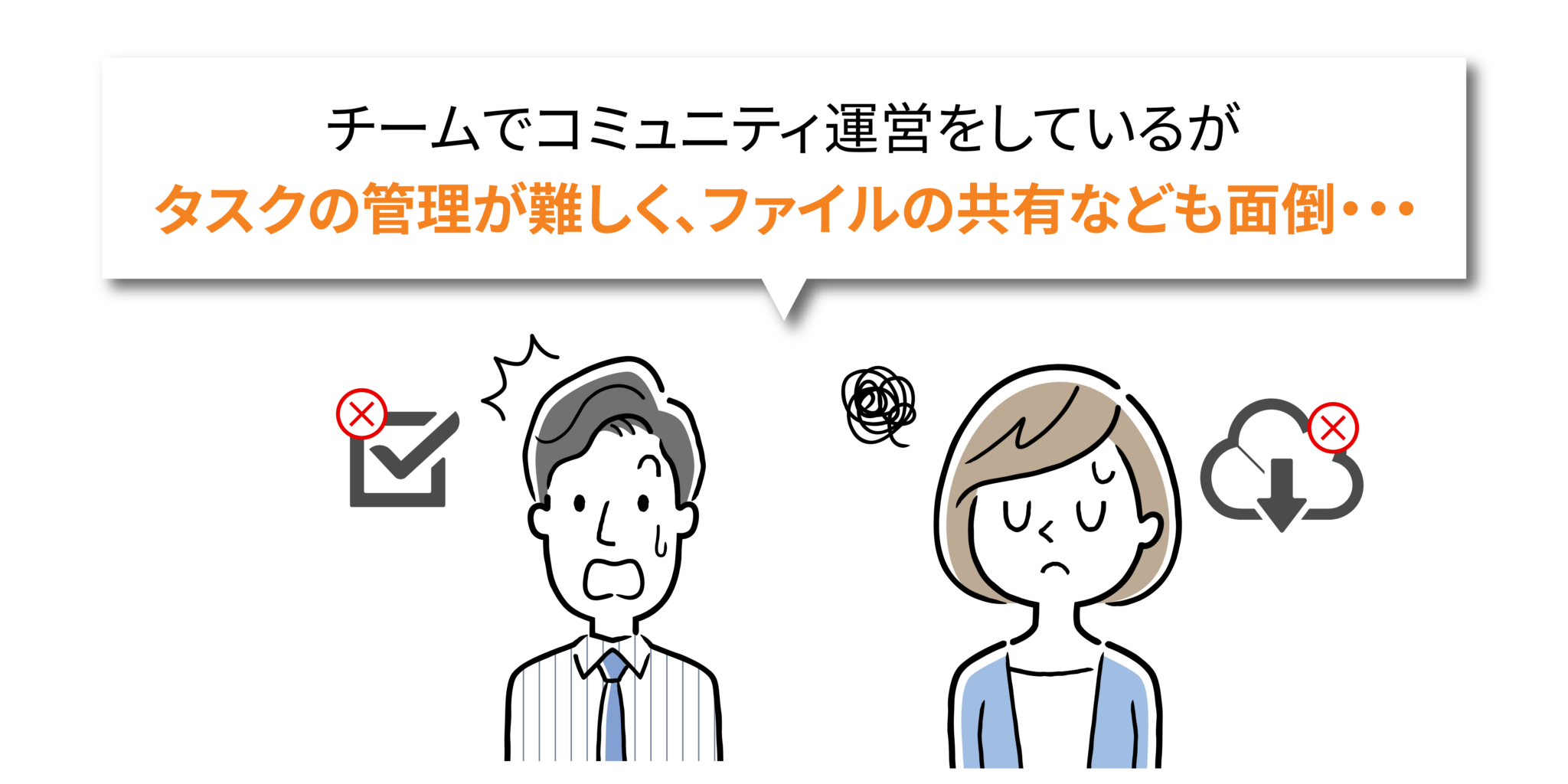 コミュニティ・交流会の運営管理を簡単・便利にするなら「evawat」 | evawat